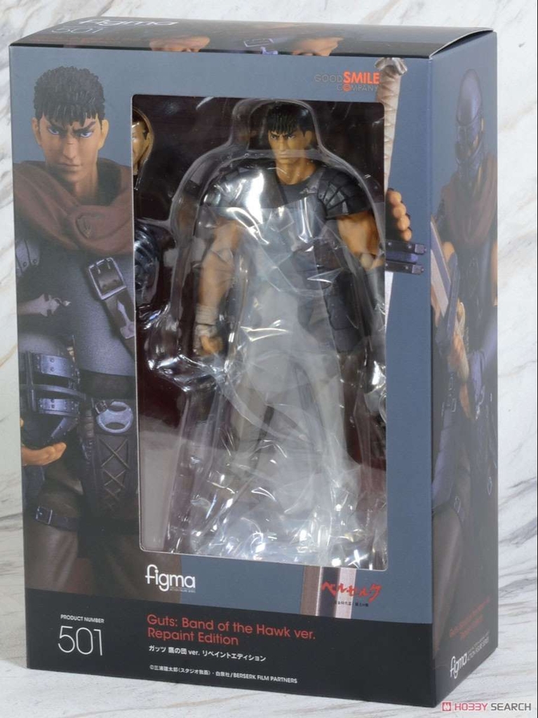 Figma 501: Figma Guts - Band of the Hawk ver. Repaint Edition (Berserk)