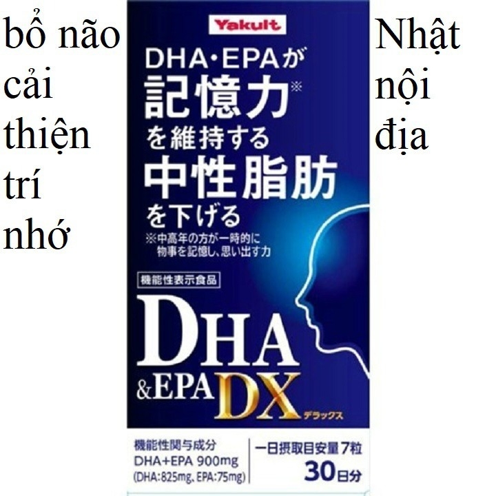 Bổ não DHA EPA DX Yakult Nhật Bản 30 ngày 210 viên