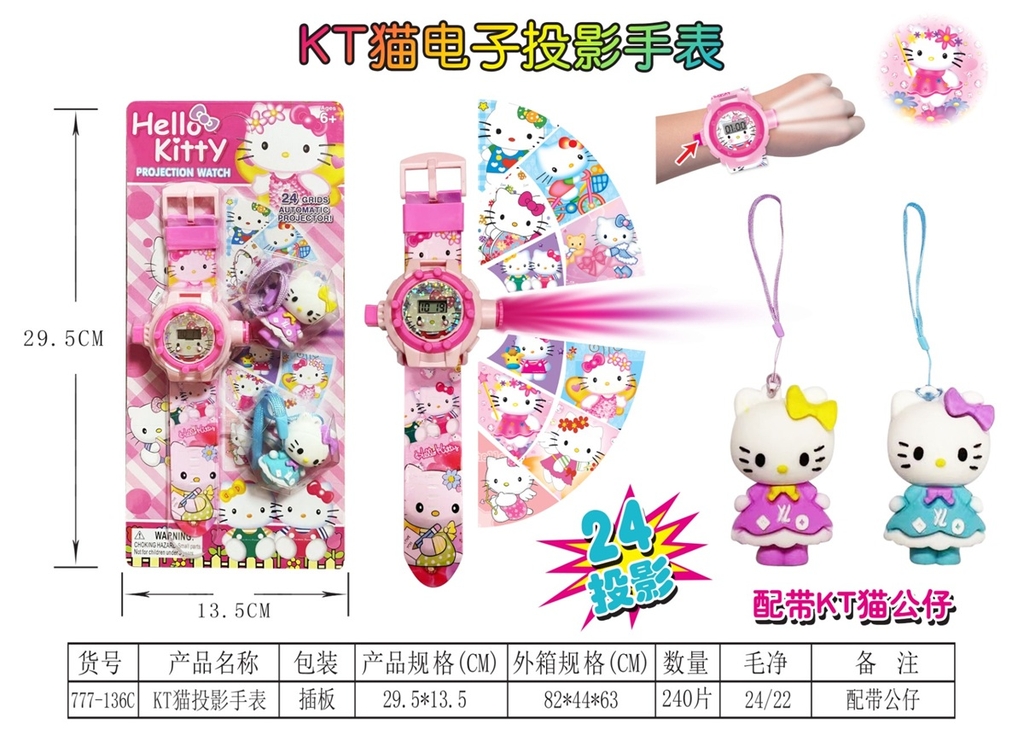 777-136C VỈ ĐỒNG HỒ PIN CHIẾU HÌNH MÈO HỒNG + 2C MÓC KHÓA
