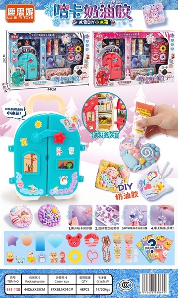 551-130 HỘP BẾP TỦ LẠNH + 2 CHAI KEO + STICKER