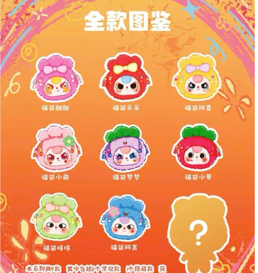 BB3 TÚI ZIPPER TRÁI CÂY