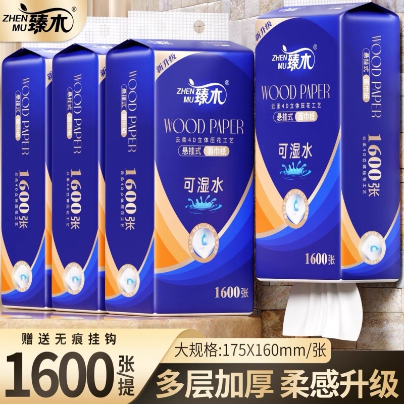 Thùng 12 Gói Khăn Giấy Treo Tường Wood Paper 1888 Tờ (T1)- (Thùng)