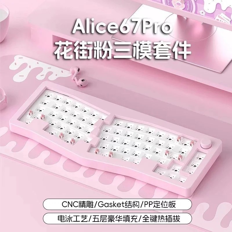 Bàn Phím Cơ Monka Alice 67 Pro | Nhôm CNC | 3 Modes | Mạch Xuôi|