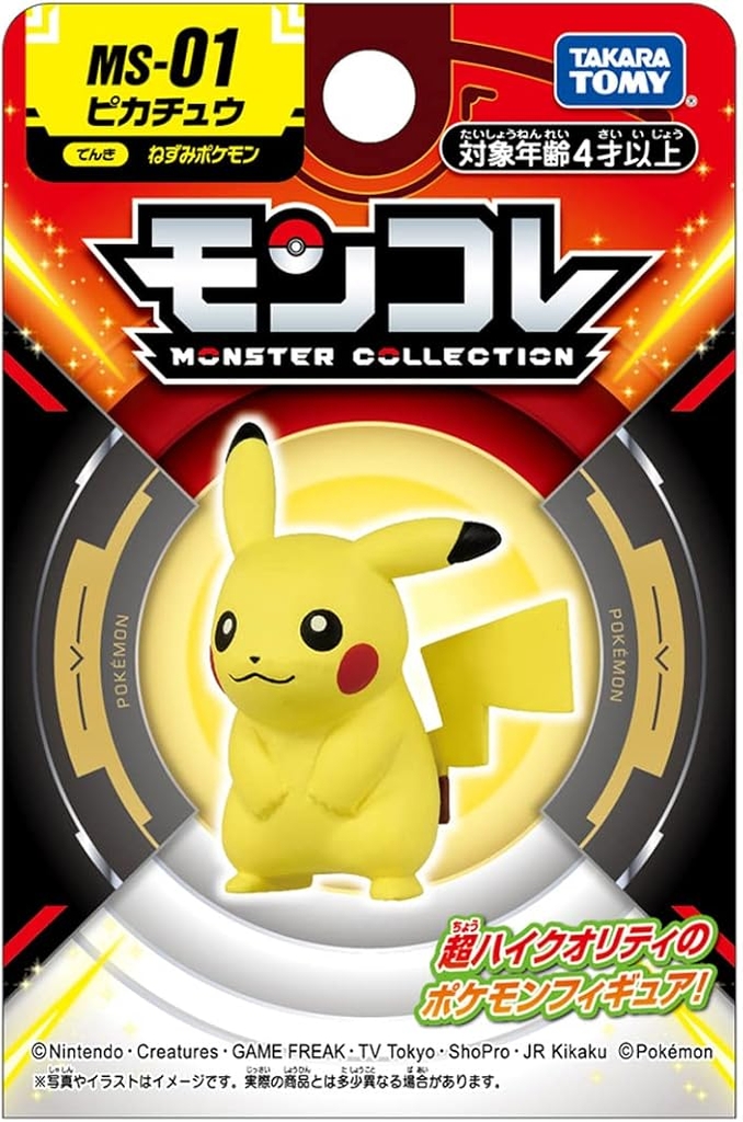 Pokemon MS-01 Pikachu | Lostboysvn