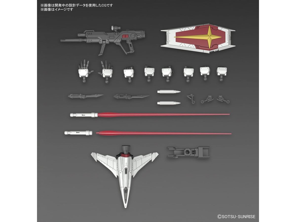 RG 1/144 FORCE IMPLUSE GUNDAM SPECII | Lostboysvn