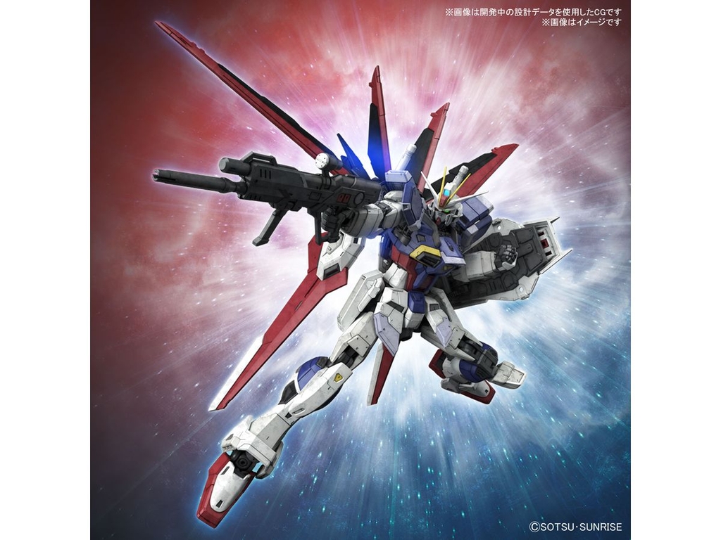 RG 1/144 FORCE IMPLUSE GUNDAM SPECII | Lostboysvn