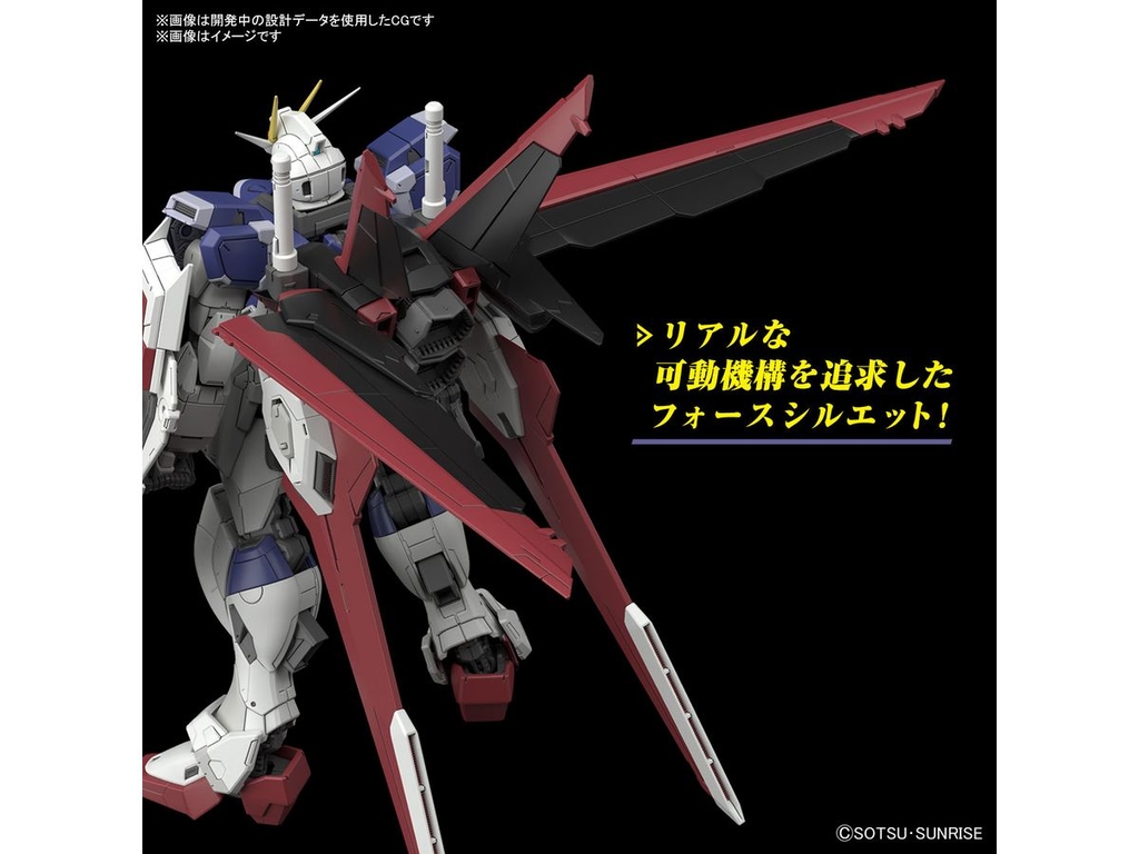 RG 1/144 FORCE IMPLUSE GUNDAM SPECII | Lostboysvn