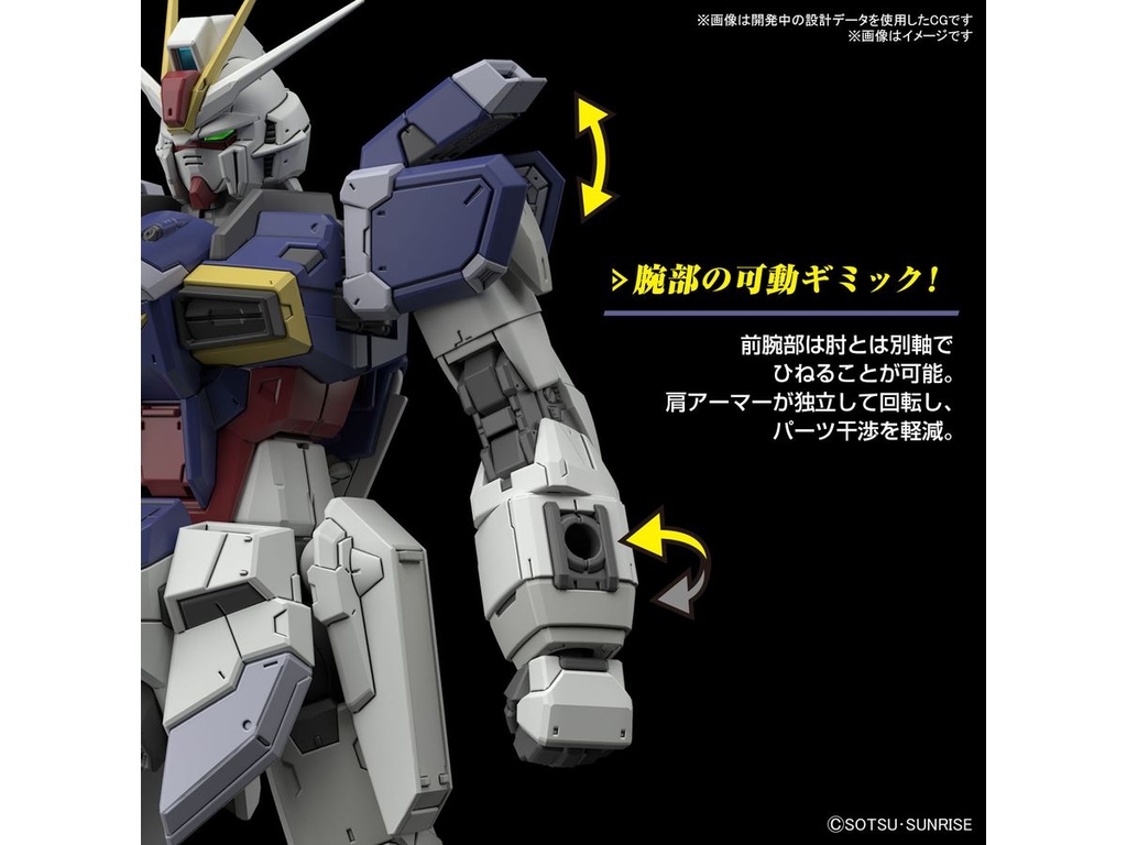 RG 1/144 FORCE IMPLUSE GUNDAM SPECII | Lostboysvn