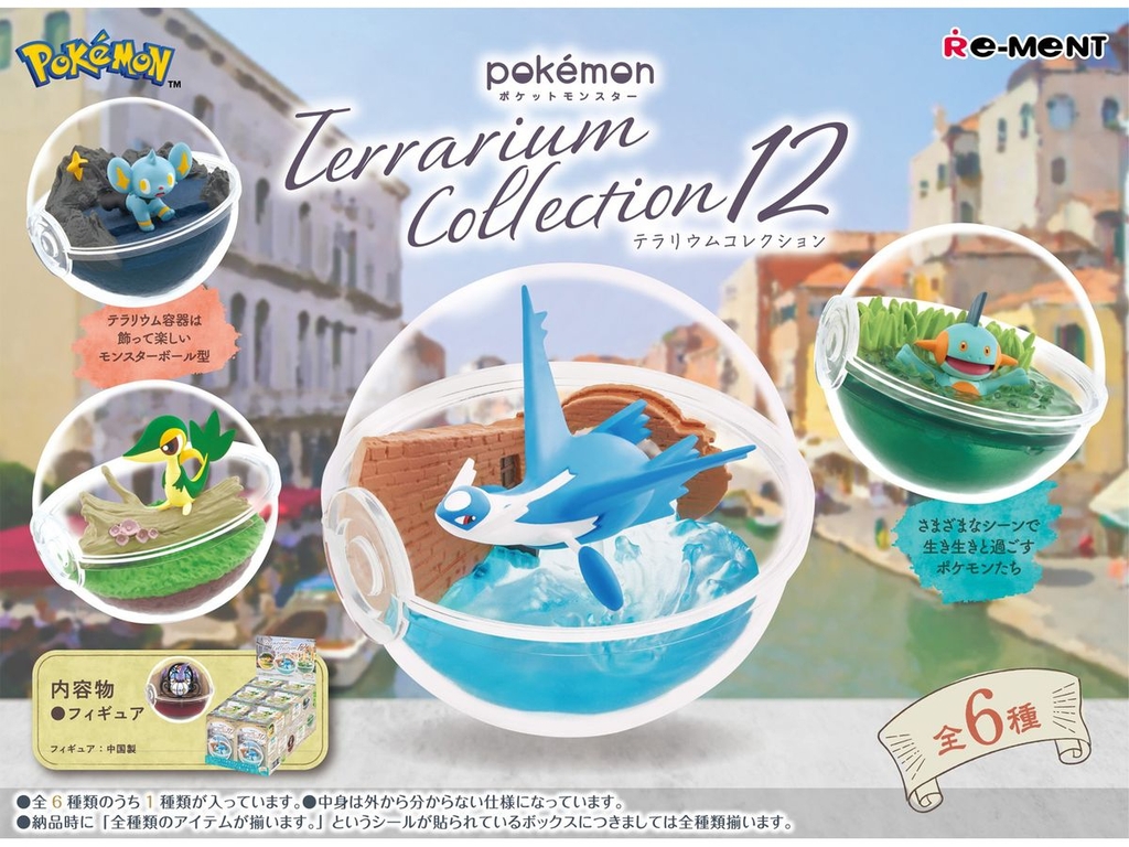 POKÉMON TERRARIUM COLLECTION 12 | Lostboysvn