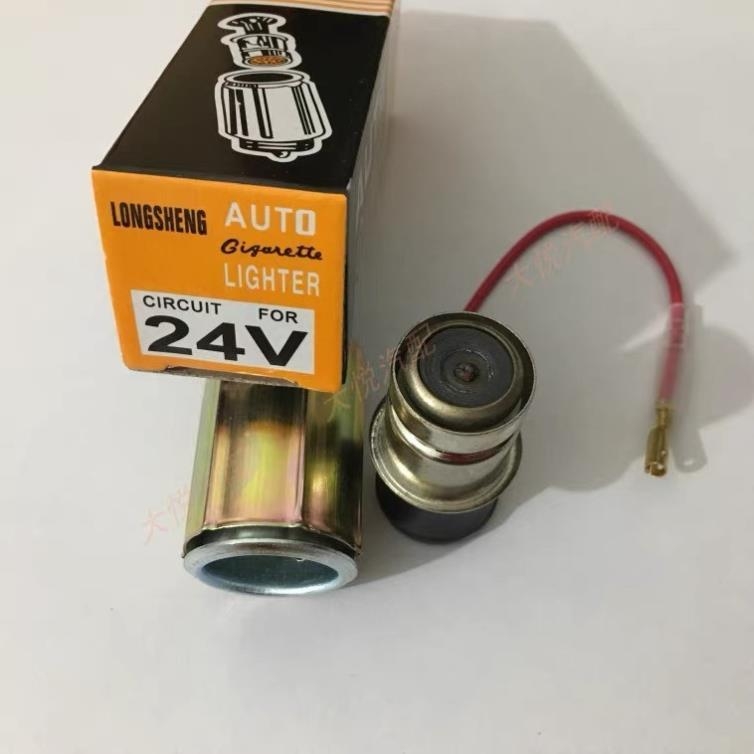 Tẩu châm thuốc điện điện áp 12V và 24V ô tô - xe tải