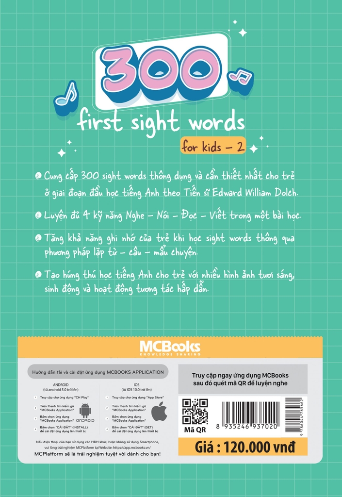 300 First Sight Words For Kids 2