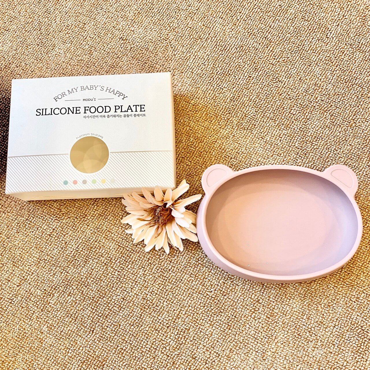 Khay ăn dặm Modui hình gấu (Màu Pink, màu Beige, màu Butter, màu Mint ...