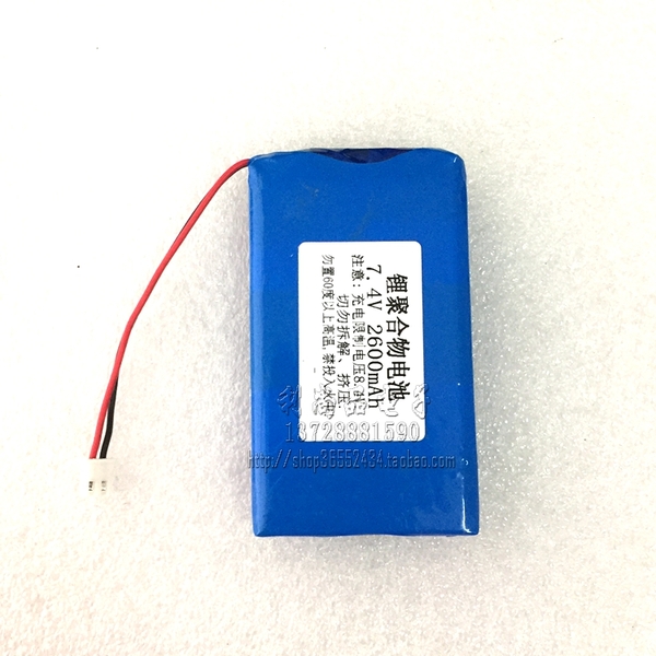 Pin Lithium 7.4V 2300mAH Điện Tử 360(E360)