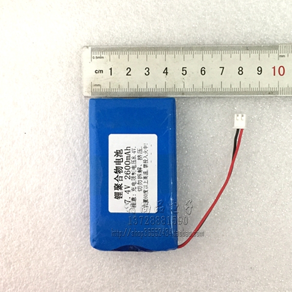Pin Lithium 7.4V 2300mAH Điện Tử 360(E360)