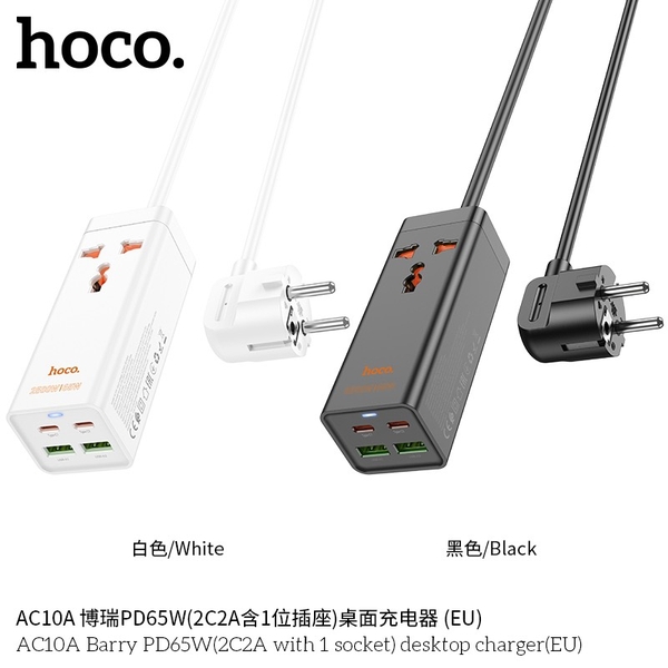 Ổ cắm điện thông minh Hoco AC10 / AC10A TypeC PD 65W, 2 USB-A QC 18W, 1 ...