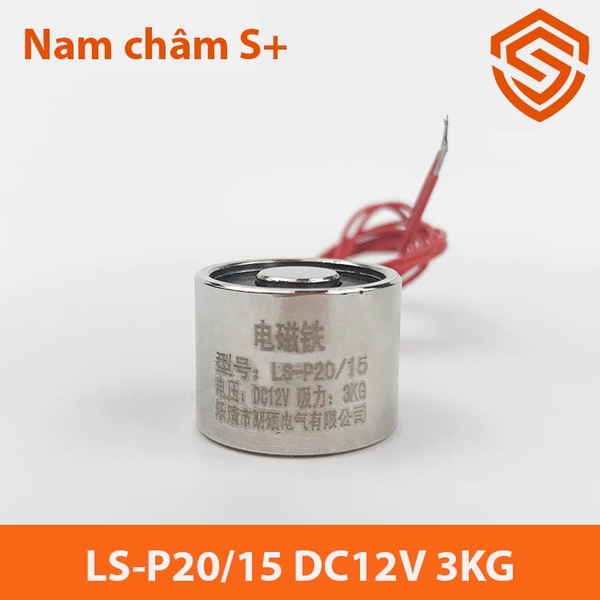 Nam châm điện 12v 24v nhiều kích thước, lực hút khỏe | Giải Pháp Chung