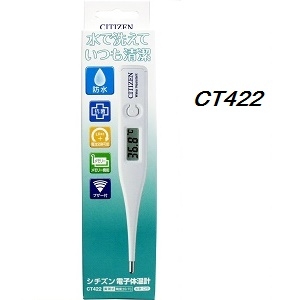 Nhiệt kế điện tử Citizen CT422