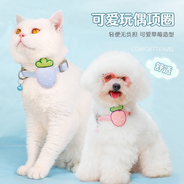 Vòng Cổ Cho Chó Mèo Hình Dâu Tây