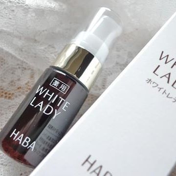 Serum xóa thâm dưỡng trắng da Haba White Lady 【Hàng Hiếm】