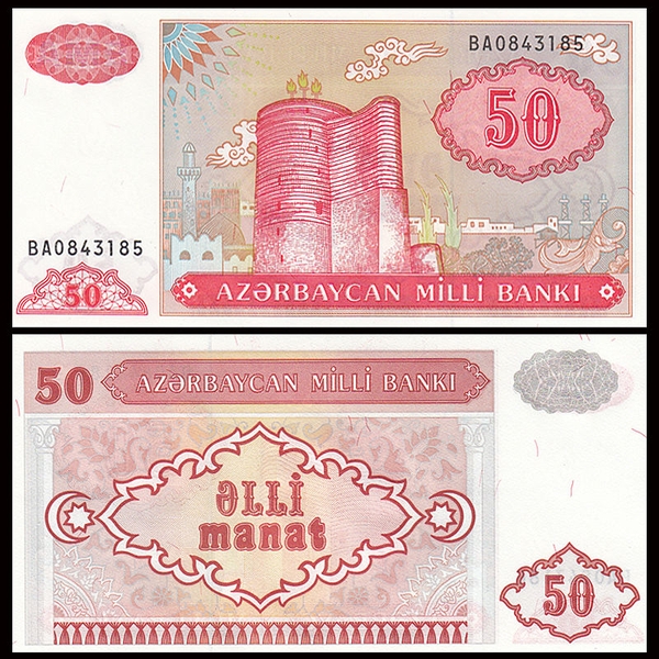 50 manat Azerbaijan 1993 Shop tiền sưu tầm D-money