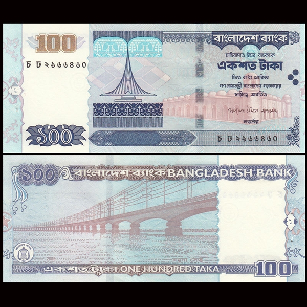 100 taka Bangladesh 2005 Shop tiền sưu tầm D-money