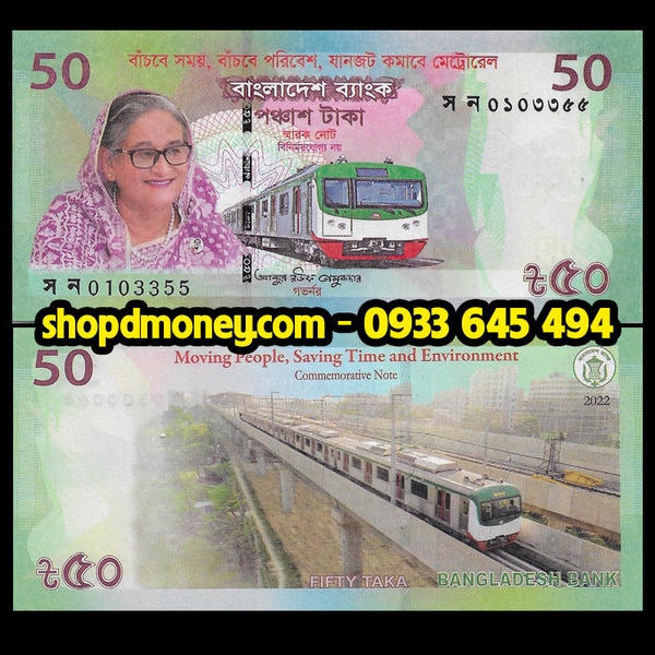 50 taka Bangladesh 2022 kỷ niệm khánh thành tuyến metro Dhaka Shop tiền ...