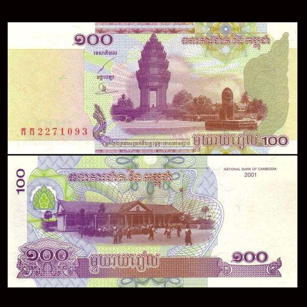 100 riels Cambodia 2002 Shop tiền sưu tầm D-money