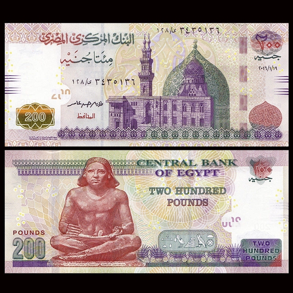 200 pounds Egypt 2016 Shop tiền sưu tầm D-money