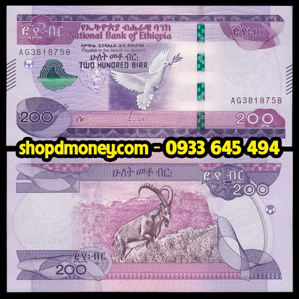 200 birr Ethiopia 2020 Shop tiền sưu tầm D-money