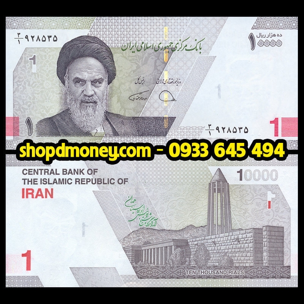 10000 rials Iran 2022 Shop tiền sưu tầm D-money