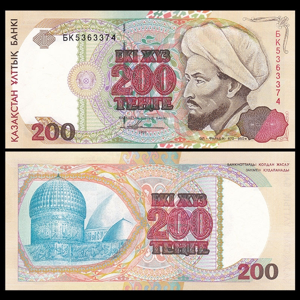 200 tenge Kazakhstan 1993 Shop tiền sưu tầm D-money