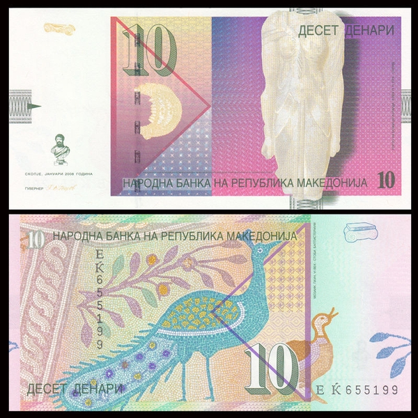 10 denari Macedonia 2005 Shop tiền sưu tầm D-money