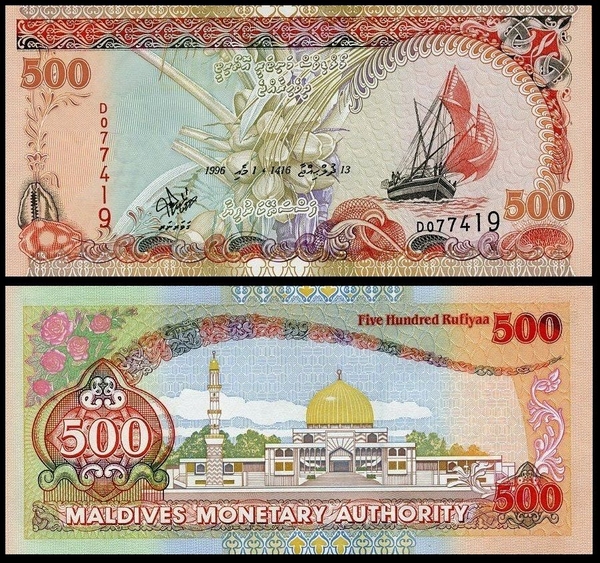 500 rufiyaa Maldives 2008 Shop tiền sưu tầm D-money