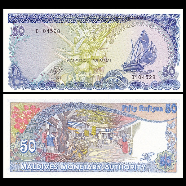 50 rufiyaa Maldives 1983 Shop tiền sưu tầm D-money
