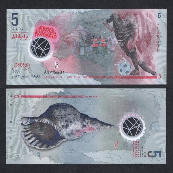 5 rufiyaa Maldives 2017 Shop tiền sưu tầm D-money