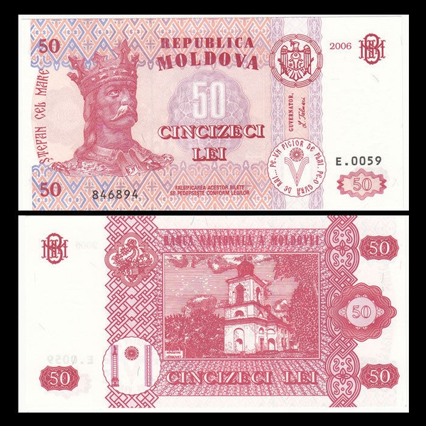 50 lei Moldova 2013 Shop tiền sưu tầm D-money