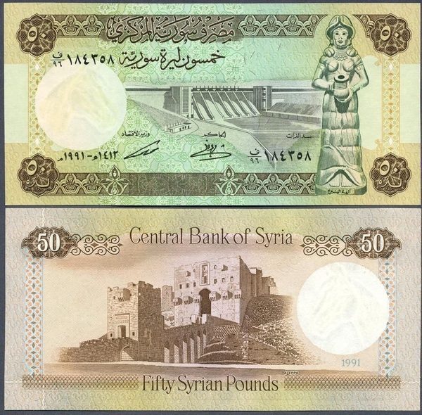 50 pounds Syria 1991 Shop tiền sưu tầm D-money