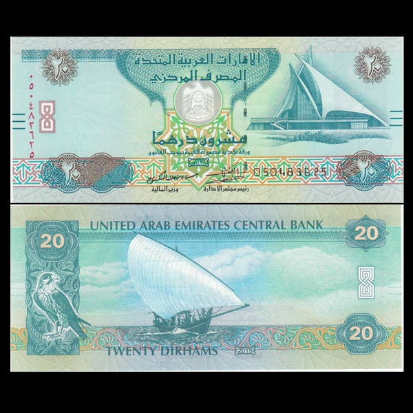 20 dirhams UAE 2015 Shop tiền sưu tầm D-money