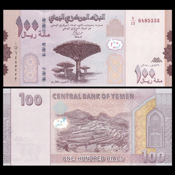 100 rials Yemen 2019 Shop tiền sưu tầm D-money