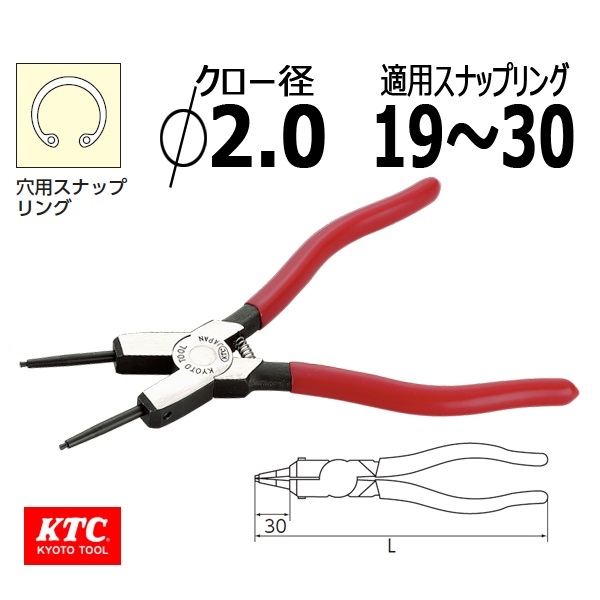 Kìm mở phanh SCP-171 - Kìm phanh trong | Dụng cụ cầm tay KTC