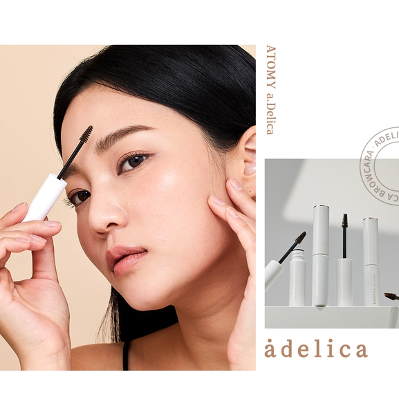 Masacara dành cho chân mày màu nâu đen - Atomy Adelica Browcara - 6ml ...