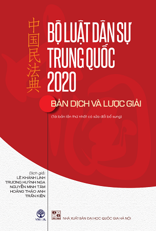 Combo 2 Cuốn Bộ Luật Dân sự Trung Quốc 2020 (Bản dịch và lược giải ...