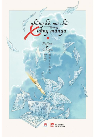 Những Kẻ Mơ Chữ Trong Xưởng Manga - Fujino Chiya