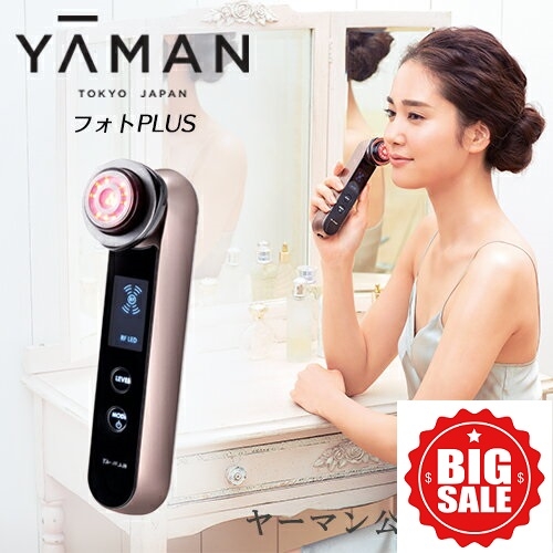 Máy Yaman Led Plus HRF10T - Chính hãng Yaman nhật bản, giá tốt