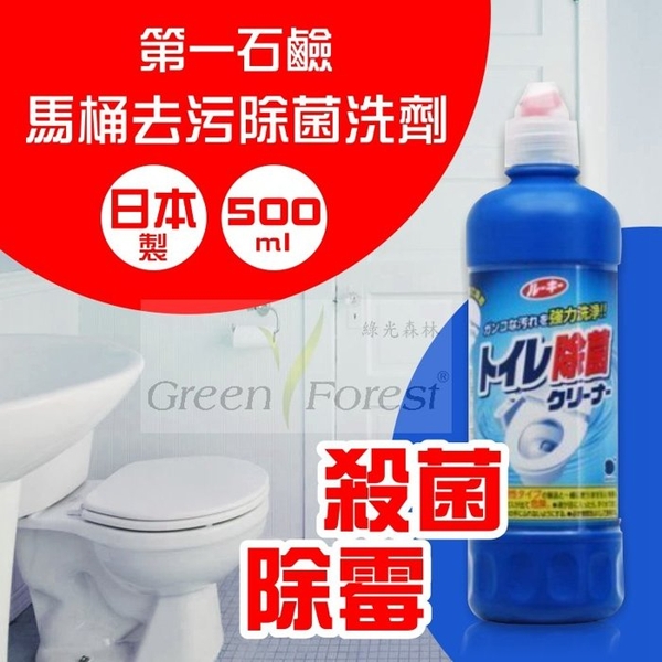 NƯỚC TẨY- VỆ SINH TOILET SEIWA NHẬT BẢN - 500ml