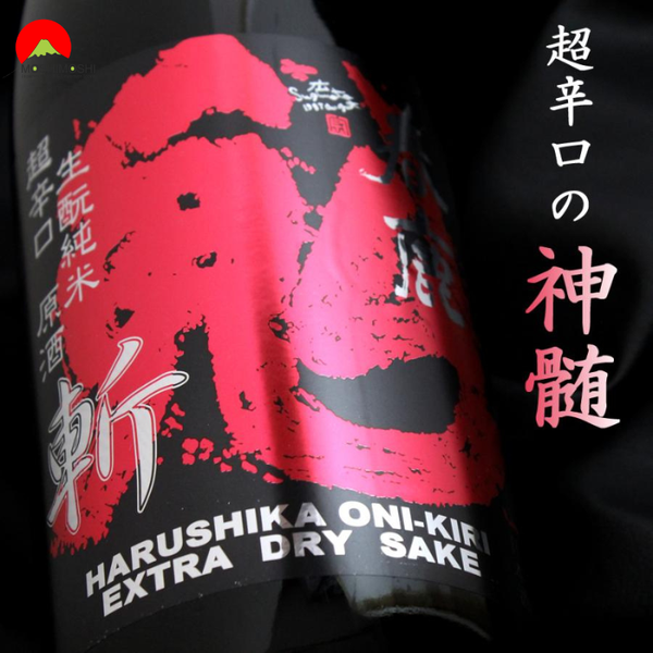 Rượu Sake Harushika Kimoto Junmai Cho Karakuchi Genshu Onikiri 18% ...