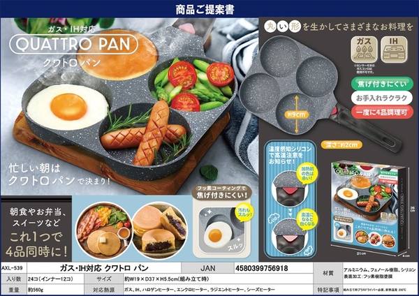 Chảo chống dính 4 ngăn vân đá cao cấp Quatro Pan (dùng được bếp từ ...