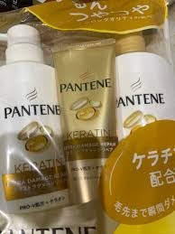 Bộ 3 gội xả kem ủ Pantene Extra Damage Repair dành cho tóc hư tổn, chẻ ...