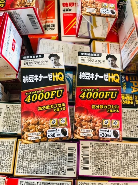 VIÊN UỐNG PHÒNG CHỐNG TAI BIẾN VÀ ĐỘT QUỴ NOGUCHI NATTO KINASE HQ ...