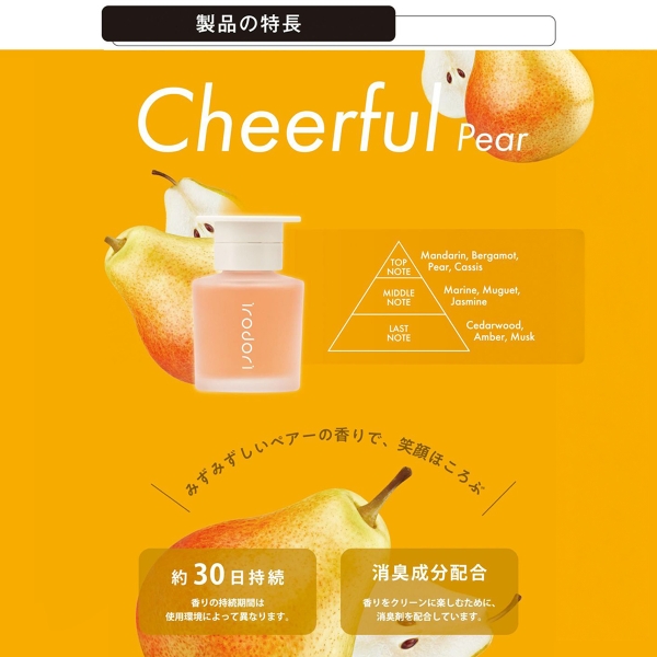 Nước Hoa Ô Tô CARMATE Irodori L2093 Cheerful Pear 80ml - Nhập Khẩu ...